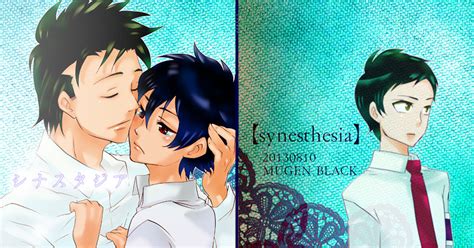 スケットダンス シナスタジア【安藤】【腐】【c84】 獏野夢助のマンガ 漫画 安藤 安形惣司郎 Pixiv