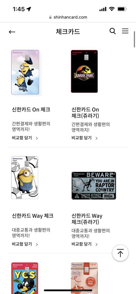 신한카드 왜캐 이쁜거 많냐 인스티즈 Instiz 익명잡담 카테고리