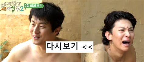 태어난 김에 세계일주 시즌2 2회 다시보기 및 2회 재방송 편성