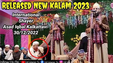 Asad Iqbal Kalkattavi Released New Naat 2023 Youtube