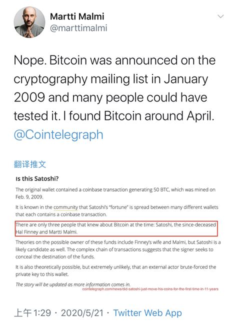 中本聪如果你不相信 中本聪本人 大山谷图库