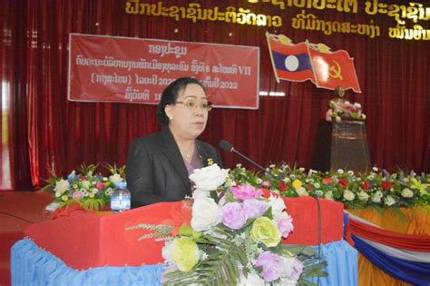 ປະຊາຊົນ ກອງປະຊຸມຄົບຄະນະພັກເມືອງທຸລະຄົມ ຄັ້ງທີ 8 ສະໄໝທີ Facebook