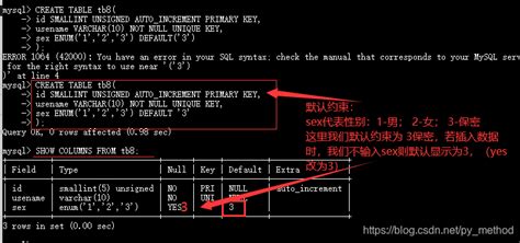 Mysql 键表约束及修改数据表没有定义物理唯一键 Csdn博客