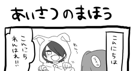 らくがき 【00腐】らいおんのら【ぽぽぽry】 ユッケのイラスト Pixiv