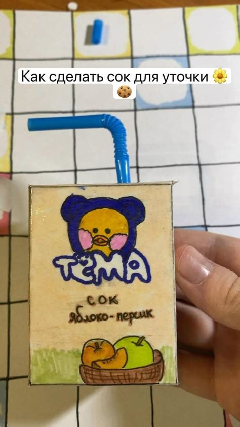 Уточки Лалафанфан Из Бумаги