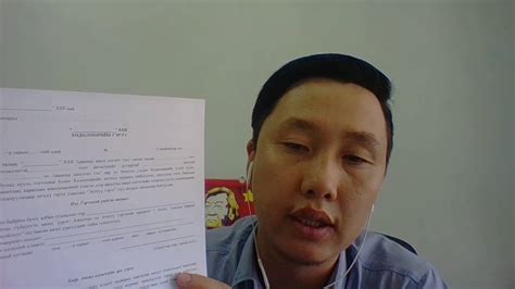 Хөдөлмөрийн хууль Youtube