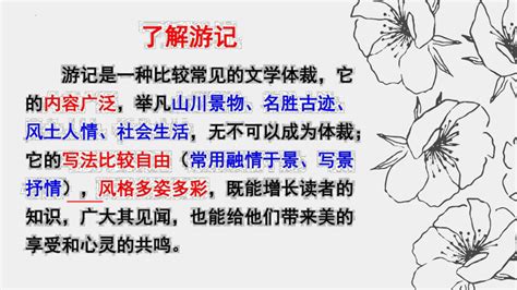 Ppt