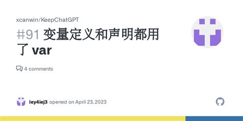 变量定义和声明都用了 var Issue 91 xcanwin KeepChatGPT GitHub