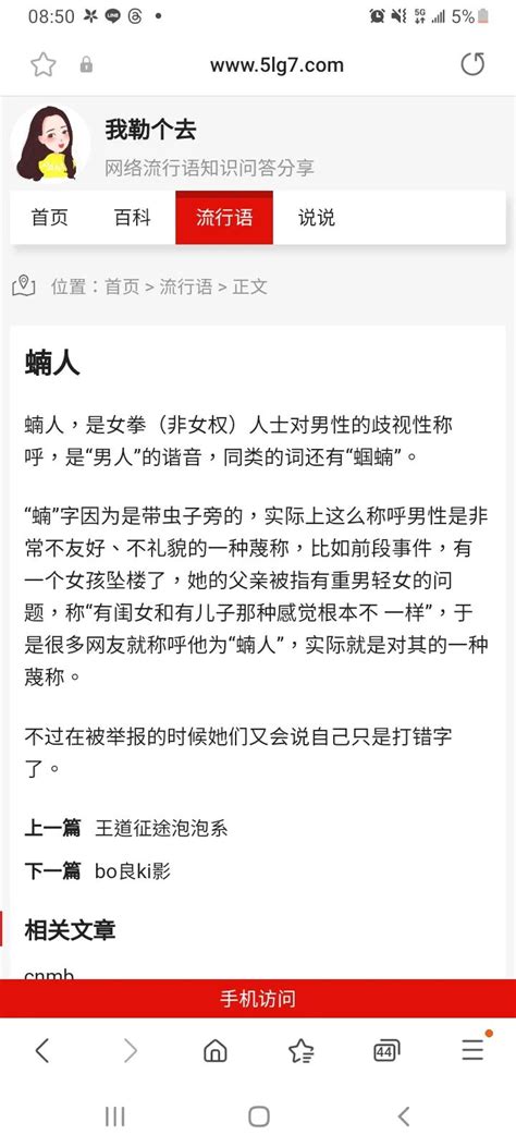 男性請客是父權傳統觀念 女性主義要打倒父權但又想保留男人請客 我只是回應你的貼文 我本身如果單獨約女生出門還是會先結帳的🤷‍♂️ 這跟我有沒有