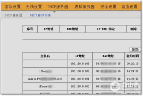 路由器怎样设置设备接入个数怎么设置wifi连接人数 路由器