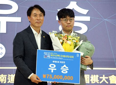 사이버오로 바둑플랫폼