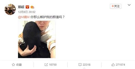 鄧超帶上帥氣頭套與鹿晗合影發微博 你那麼嫉妒我的顏值嗎 每日頭條