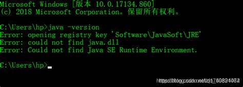 Jdk重装后报错：erroropening Registry Key ‘softwarejavasoftjre‘错误开启登录机码