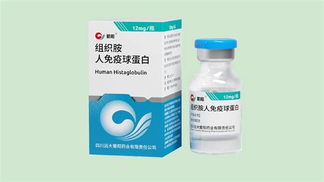 杭州远大生物制药有限公司 杭州远大生物制药有限公司官方网站