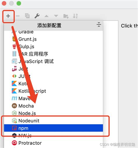 vue开发实例（02）之将vue项目代码导入到idea并运行 vue idea csdn博客