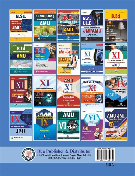 Ix Entrance Examination Guide For Aligarh Muslim University And Jamia