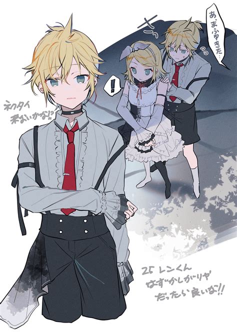 Kagamine Rin Kagamine Len Ji Rin And Ji Len Vocaloid And
