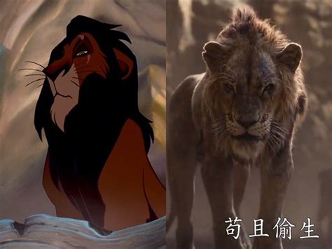 真人版《獅子王》刀疤一現身 影迷全崩潰：像盜版的動物標本 Ettoday星光雲 Ettoday新聞雲