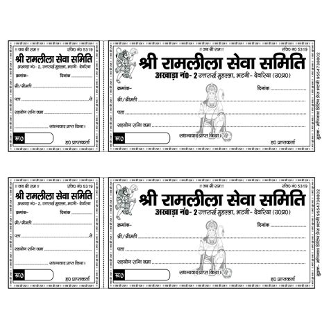 Rasid A42 With Fonts Coral Draw X3