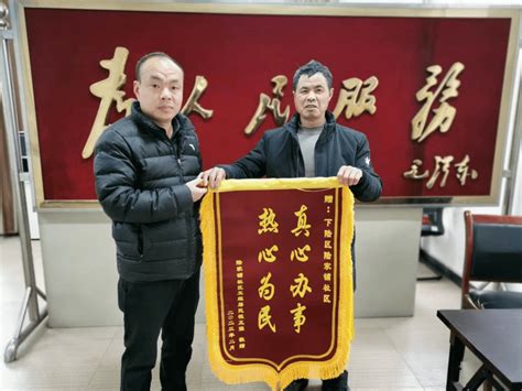 网格员又破大案 程师傅 社区 可到银行