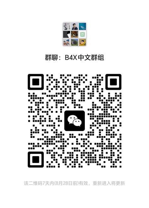 B4A爱好者自学群 Page 2 B4X Programming Forum