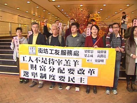 政團促預算案還富於民 Now 新聞