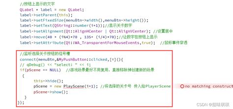 Qt实战之翻金币游戏【详细过程及介绍】 Csdn博客