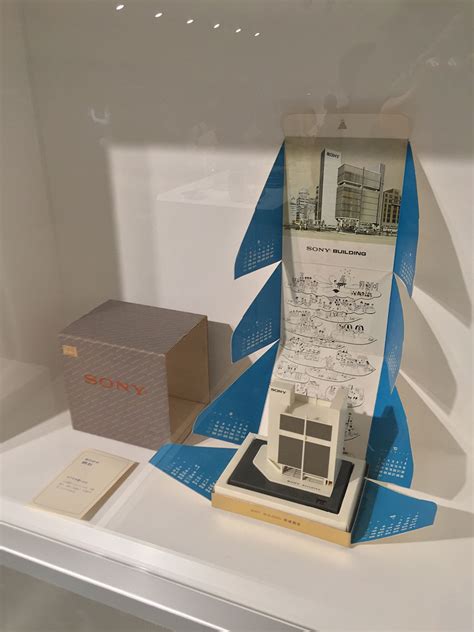 SONY Holds Retrospective Ahead Of 2018 SONY Park Opening