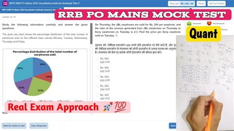 🎯i Got 231350 In Rrb Po Mains Live Mock Test🚀 Quant Rrb Rrbpo2024
