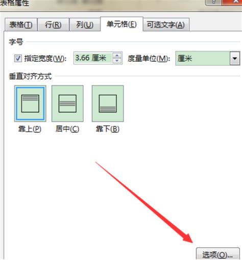 Word换行快捷键是什么360新知