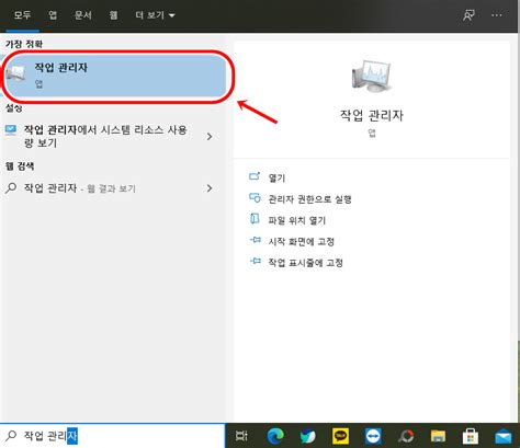크롬 실행안됨 안열림 3가지 해결방법 알아보아요 네이버 블로그