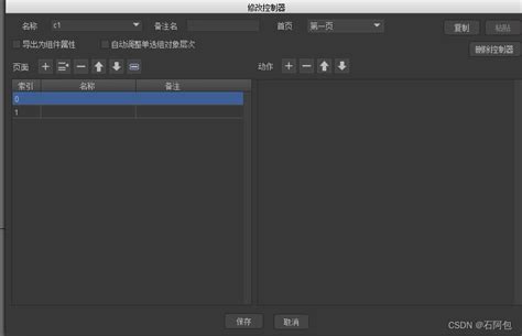 fairyGUI的学习记录 fairy的装载器常用于哪些场景 CSDN博客