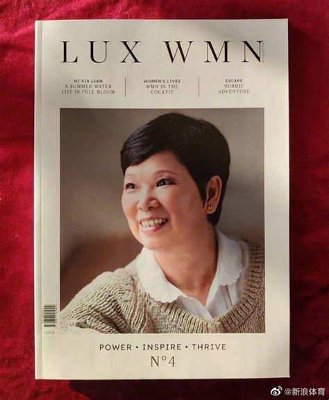 夏莲绽放！58岁的倪夏莲在休斯敦世乒赛上手机新浪网