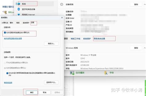 windows 10 11 多用户同时远程登陆 知乎