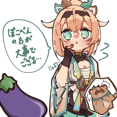白椿🥐🔎🍃 On Twitter いろはにも絵を かざま修行中 一瞬ぽこべぇ＜ナスになったの面白かった絵！