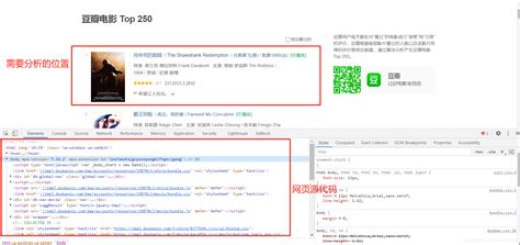【java爬虫】学爬虫从简单的开始，无门槛小白都能学会，带你爬取豆瓣电影top250java 代码爬取电影观看 Csdn博客