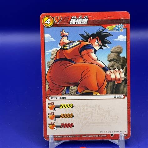 Son Goku Dragon Ball Z Dbz Miracle Battle Carddass No12 Bandai 2010