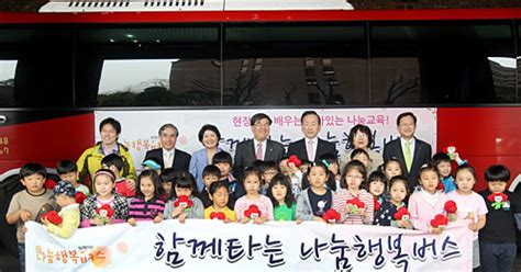 함께 나누면 행복해요