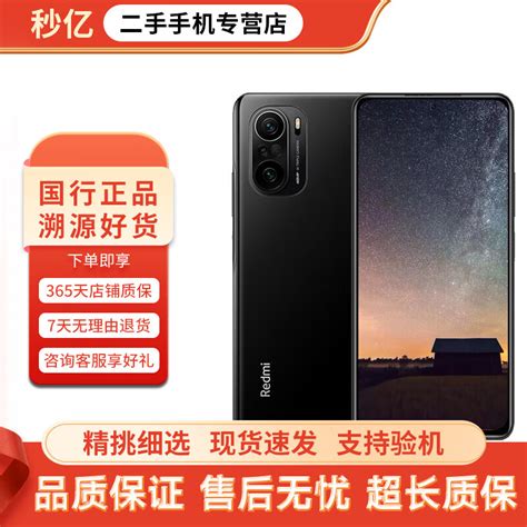 小米redmi 红米 K40 二手手机 双模5g 骁龙870 屏 4800万高清三摄相机游戏手机 亮黑 8g128g 95新 京东商城【降价
