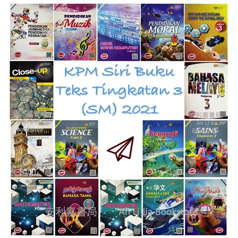 Kpm Siri Buku Teks Tingkatan 3 Sm Series Textbook Form 3 Secondary