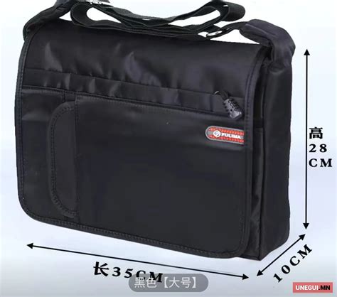 Эрэгтэй цүнх 30 000 ₮ №8907408 In УБ — Баянзүрх Цүнх Түрийвч Бүс Sell Buy Ads On Unegui Mn