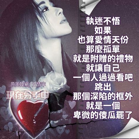 Pin de 葵葵 陸 em 現在分手中