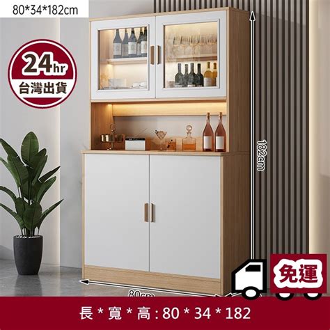 🧧24hr台灣出貨🧧 餐邊櫃子 儲物櫃 廚房 櫥櫃 碗櫃 家用 現代簡約 酒櫃 客廳 靠牆 置物 茶水櫃 玄關櫃 蝦皮購物