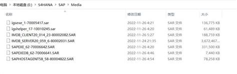 SAP S4HANA 2022安装记录1 硬件及软件准备 知乎
