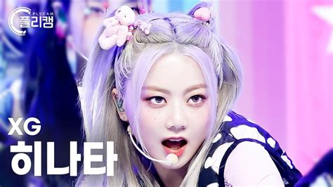 플리캠 4k Xg Hinata Shooting Star 엑스지 히나타 직캠 L Simply K Pop Con