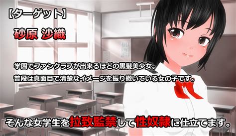 調教slg 密室ブリード2