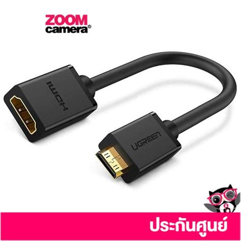 Ugreen 20137 Mini Hdmi Male To Hdmi Female Adapter Cable 22cm Shopee