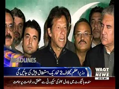 Waqtnews Headlines 1000 Pm 14 Dec 2016 Video Dailymotion