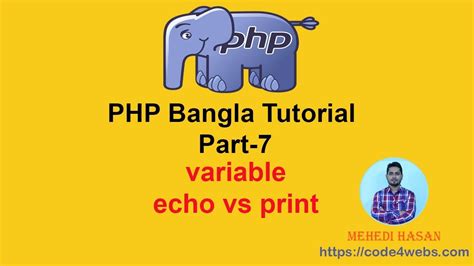 Php Procedural Bangla Tutorial Part 7 Variableecho Vs Print Youtube
