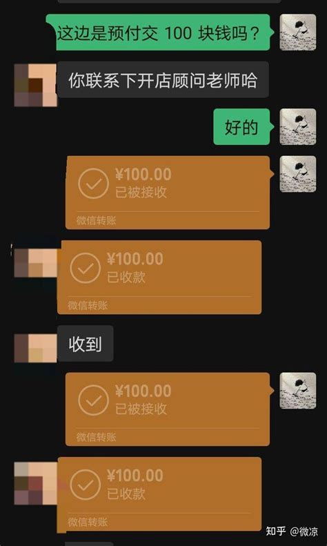 现在是不是还有人相信网络商店？什么躺着在家就能赚钱？ 知乎
